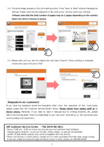 Printing at 7-Eleven - Driving-Japan